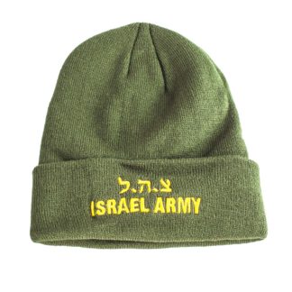 The IDF Initials Embroidered Wool Cap Olive | Zahal