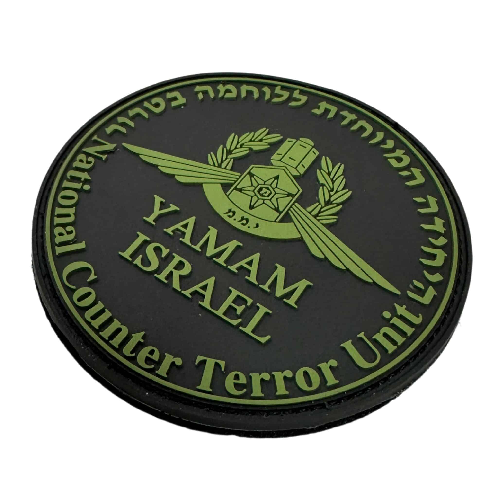 Zahal Yamam Emblem Embroidered Morale Patch | Zahal