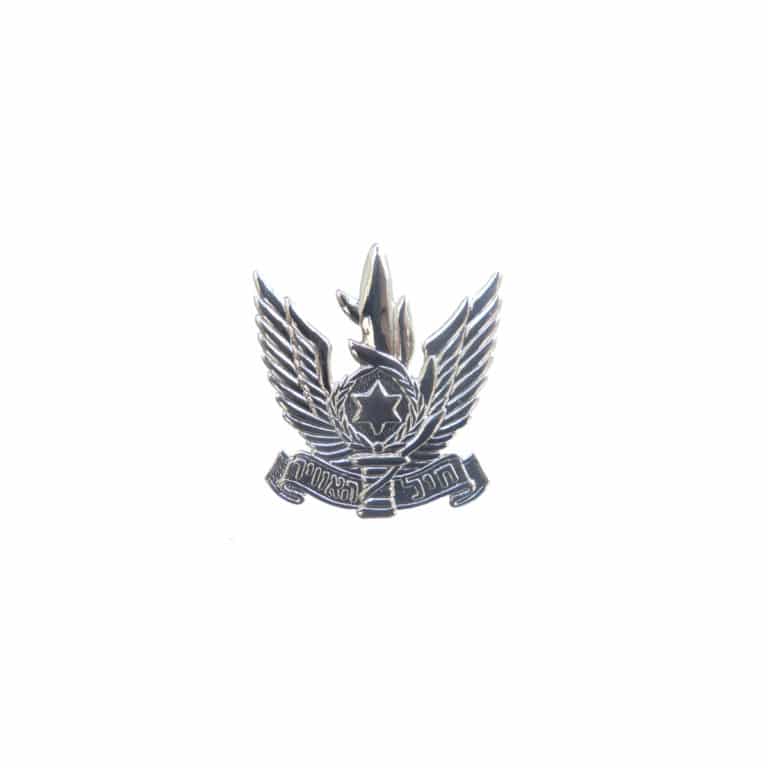 Israeli Military (IDF) Pins & Badges | ZAHAL