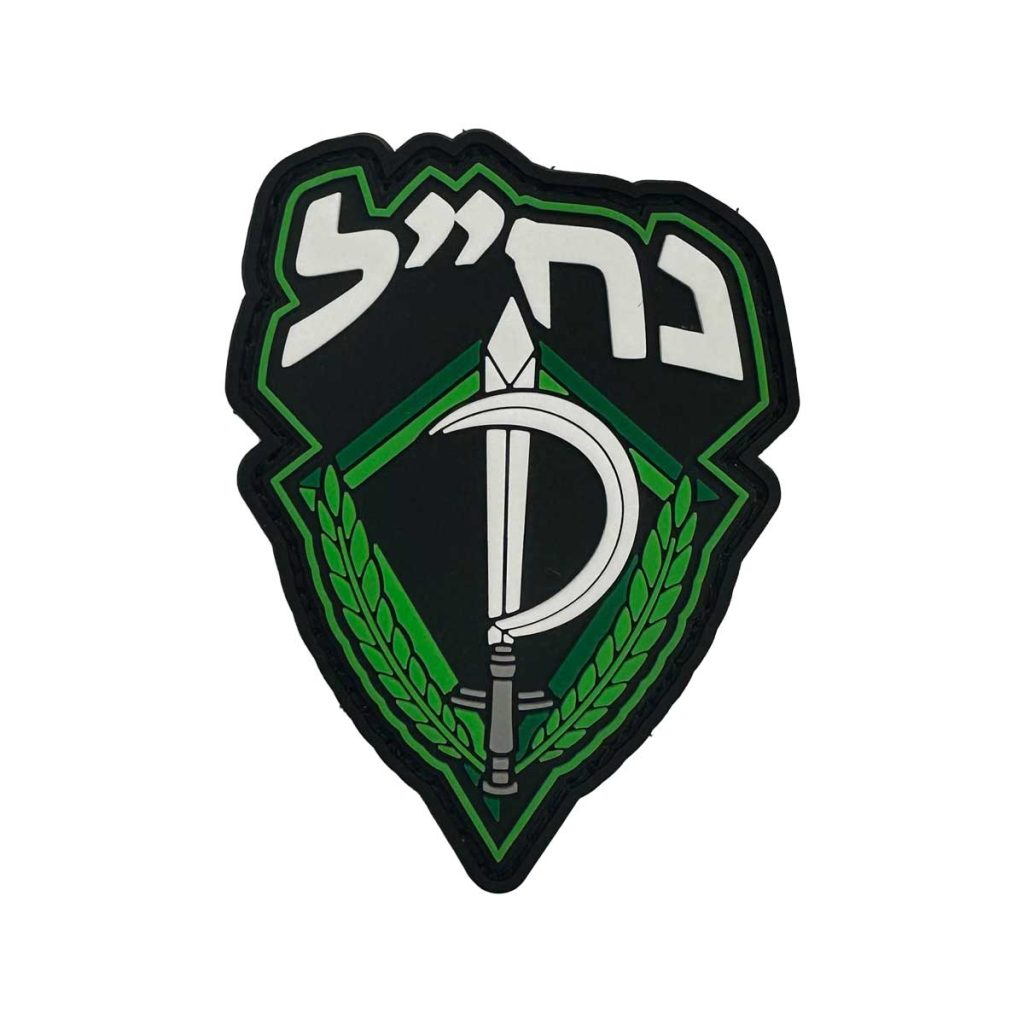 IDF Elite Brigade Patches Collection