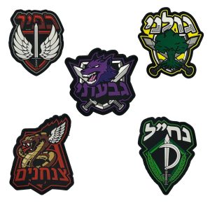 IDF Elite Brigade Patches Collection