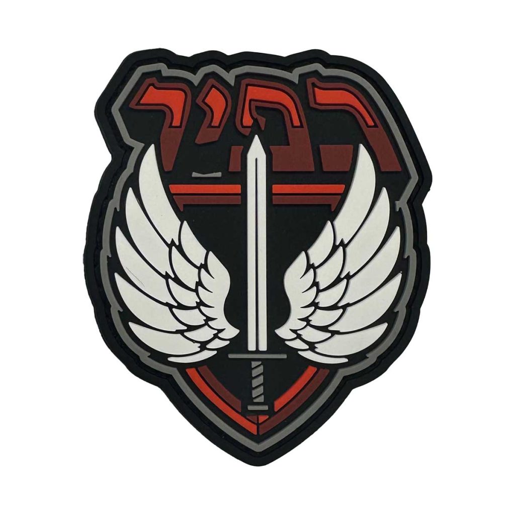 IDF Elite Brigade Patches Collection