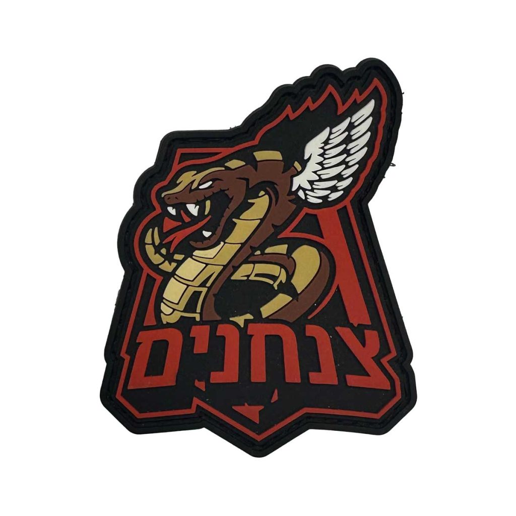 IDF Elite Brigade Patches Collection